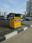 Контейнер для сбора книг (Ulyanovsk, Minayeva Street), gezgin kitap  Ulyanovsk'tan