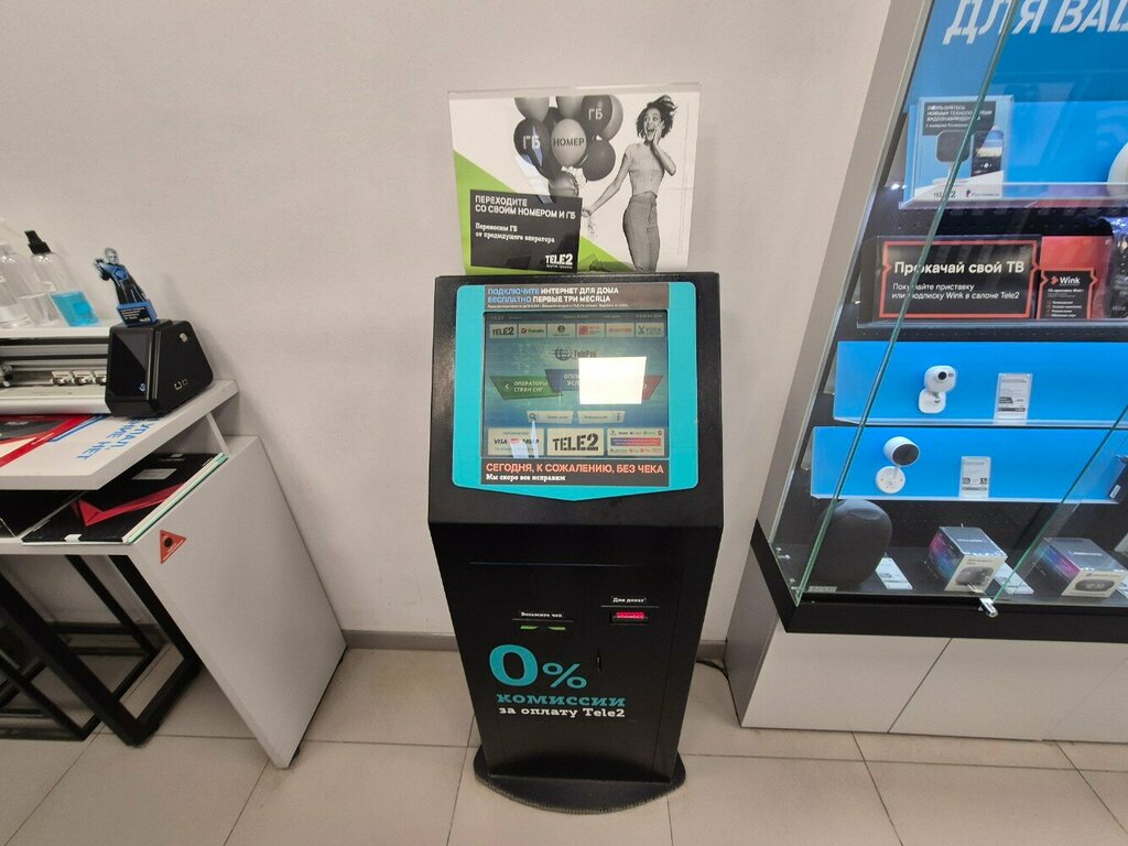 Ödeme terminali TelePay, Rybinsk, foto