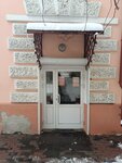 Avon-Lukerya (Khibinogorskiy pereulok No:8, Yekaterinburg), hobi, elişi için ürünler  Yekaterinburg'dan