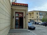 Esmira şadliq sarayi (Səməd Vurğun küçəsi No:897A), restoran  Sumgayıt'tan