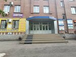 Tlt-coffee (Frunze Street No:43А), kahve otomatı  Tolyatti'den (Togliatti'den)