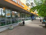 Маяк (Marshala Zhukova Street No:29), market  Kaluga'dan