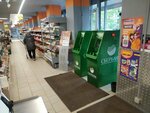 Sberbank of Russia (Marshala Zhukova Street No:29), ödeme terminali  Kaluga'dan
