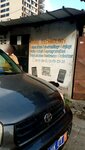 Ivory Technology (Abidjan, Marcory, Rue de Bingerville), bilgisayar teknik servisleri  Abican'dan