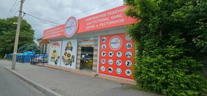 Service Complex (Aımaýytov kóshesi No:143), pasta, şekerleme ve tatlı  Çimkent'ten (Şımkent'ten)