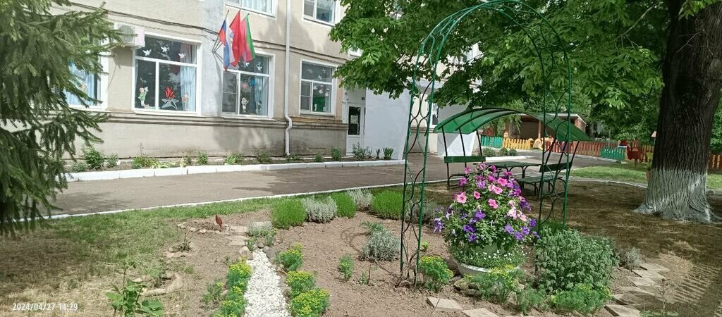 Anaokulları Детский сад № 17 Росинка, Krasnodarski krayı, foto