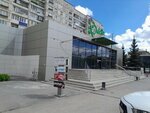 Островок парфюма (Karla Marksa Avenue No:99), kozmetik ve parfümeri mağazaları  Magnitogorsk'tan