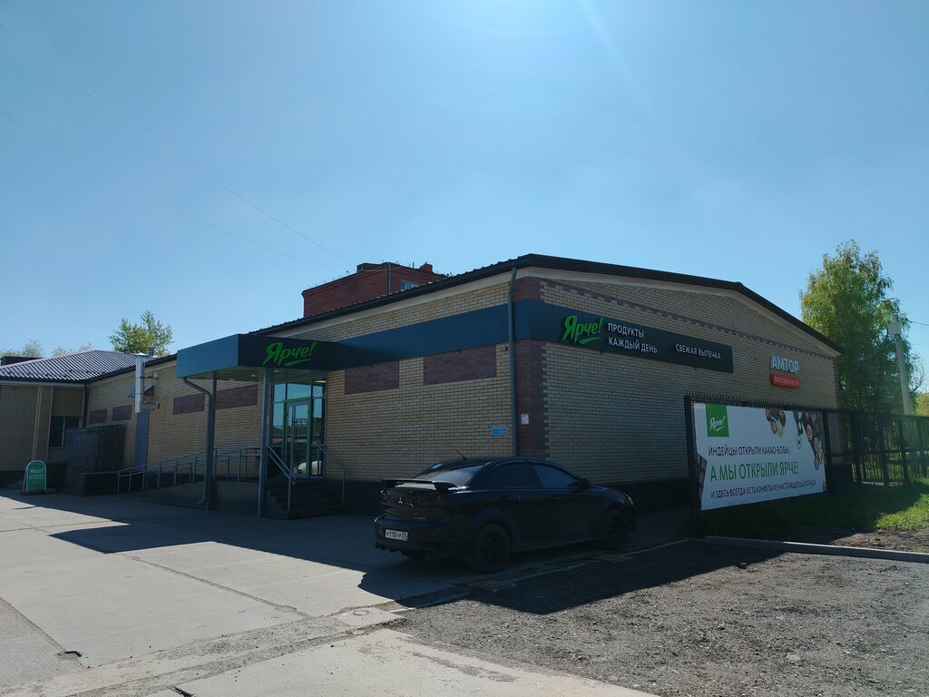 Otomobil yedek parçaları Амтор, Omsk, foto