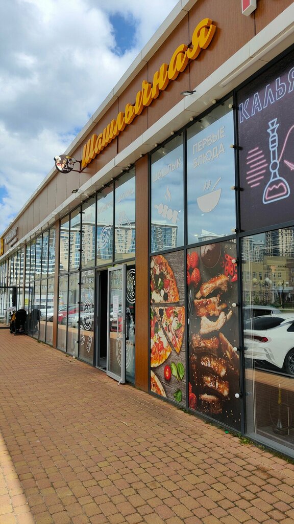 Kafe 2 Shefa, Krasnodar, foto