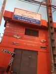Kone Trading Establishment (Boulevard du Gabon No:4968), oto aksesuarları  Abican'dan