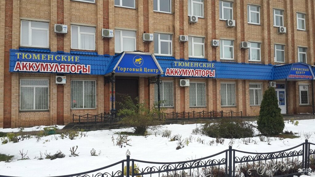 Akümülatör ve şarj cihazları Тюменские аккумуляторы, Smolensk, foto