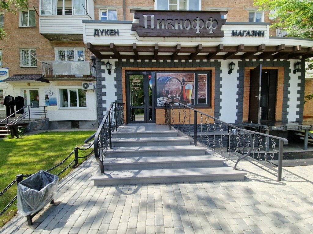Bira dükkanı Pivnoff, Öskemen (Ust‑Kamenogorsk), foto