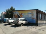 Погат-1 (Pionerskaya ulitsa No:4, mikrorayon Stary gorod), ekmek fırını  Orsk'tan