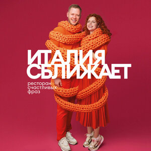 IL Patio (Seleznyovskaya Street No:32, Moscow), restoran  Moskova'dan