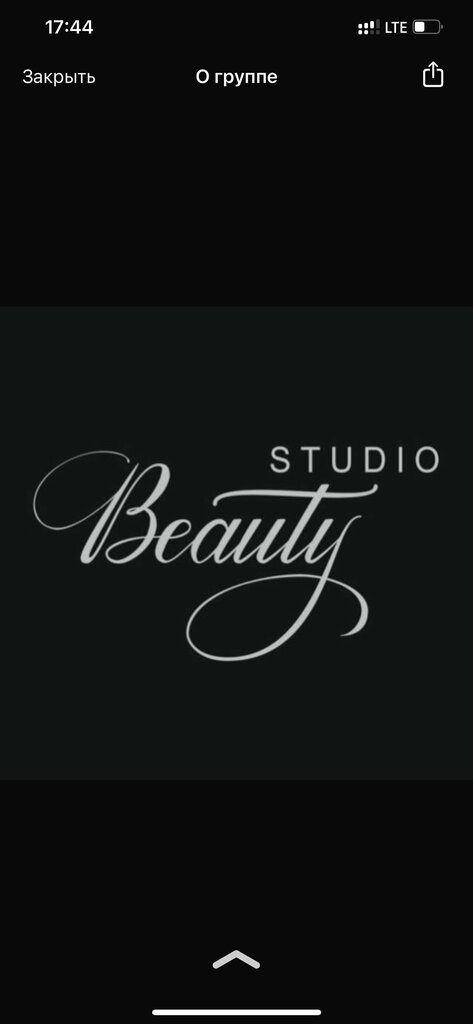 Güzellik salonu Beauty Studio, Lagan, foto