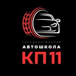 Государственная автошкола (Festivalnaya Street No:51), sürücü kursları  Moskova'dan