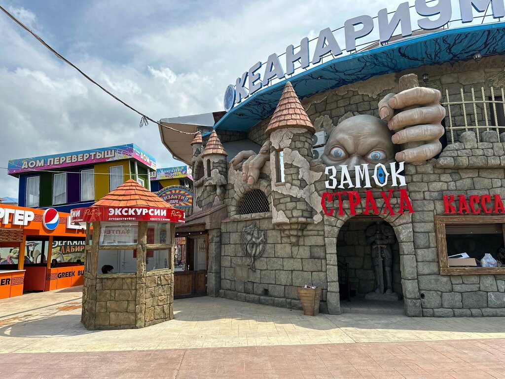Lunapark Комната страха, Krasnodarski krayı, foto