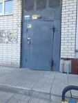 Yubileynaya 5n (Street named after Jalel Kizatov No:5Н, Petropavl), konut servisleri kuruluşları  Kuzey Kazakistan eyaletinden