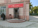 Kaspi Bank (Karaganda Street No:74/1), ödeme terminali  Temirtav'dan