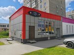 Феникс (Vertkovskaya Street No:37), bira dükkanı  Novosibirsk'ten