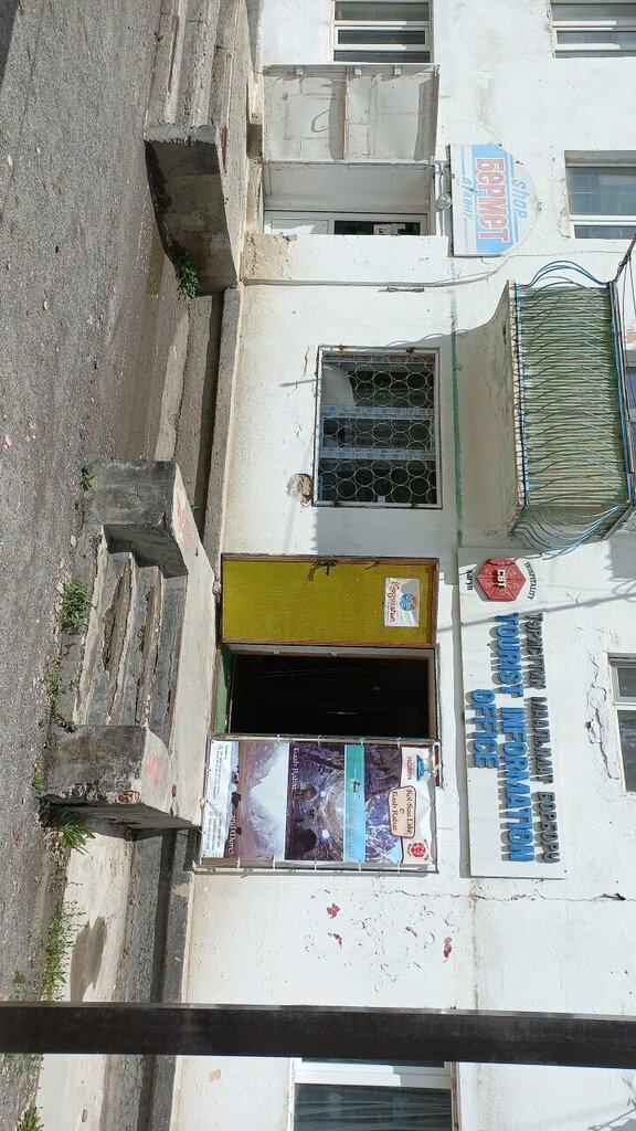 Seyahat acenteleri CBT, Naryn, foto