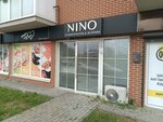 Nino (Soglasiya Street No:46), güzellik salonu  Kaliningrad'dan