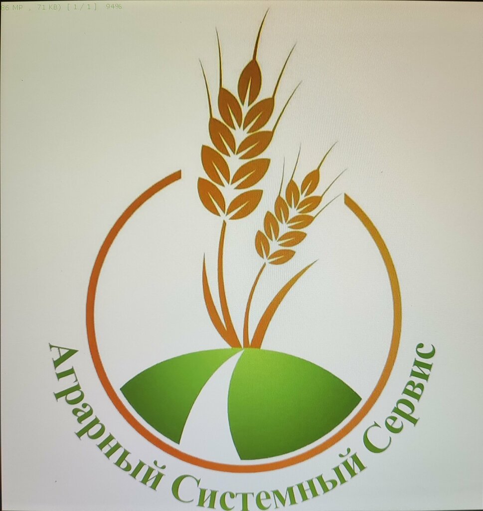 Tohum üretimi Agricultural System Service, Minsk, foto