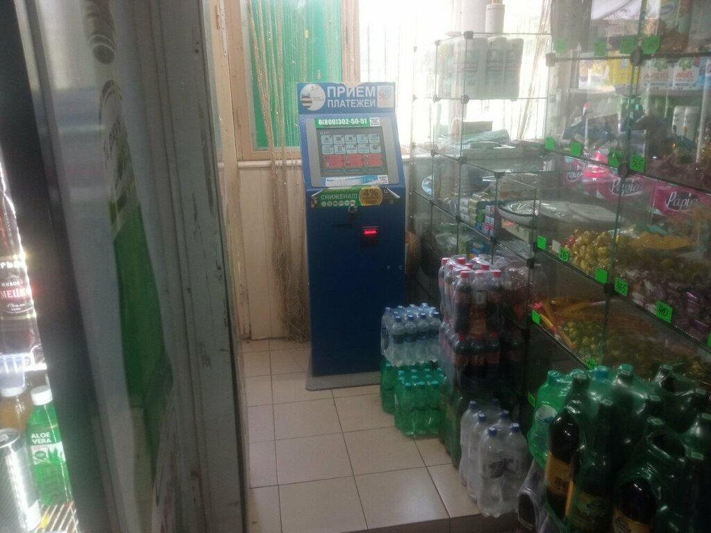 Ödeme terminali Payment terminal, Vladikavkaz, foto