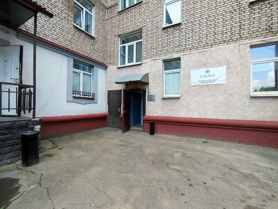 Kahve makinelerinin onarımı Lakava, Minsk, foto