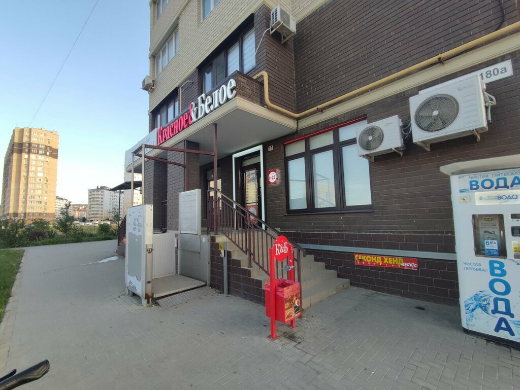Market Krasnoe&Beloe, Anapa, foto
