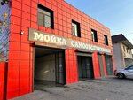 Мойка Самообслуживания (Oktyabrskaya ulitsa No:71), oto yıkama  Cherkessk'ten