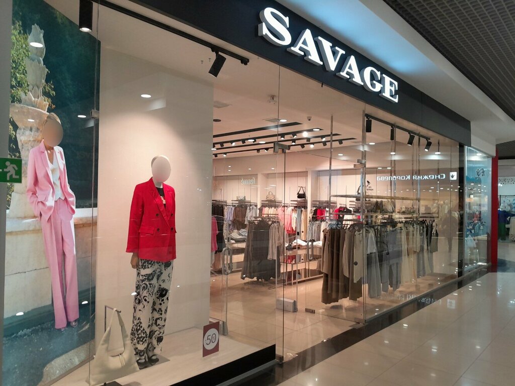 Giyim mağazası Savage, Magnitogorsk, foto