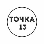 Tochka 13 (Moskovskaya ulitsa No:19), telefon tamir servisi  Zvenigorod'dan