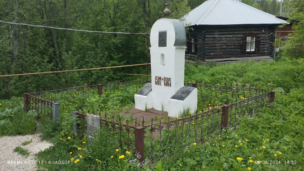 Anıt, heykel Походу Ермака, Çusovoy, foto