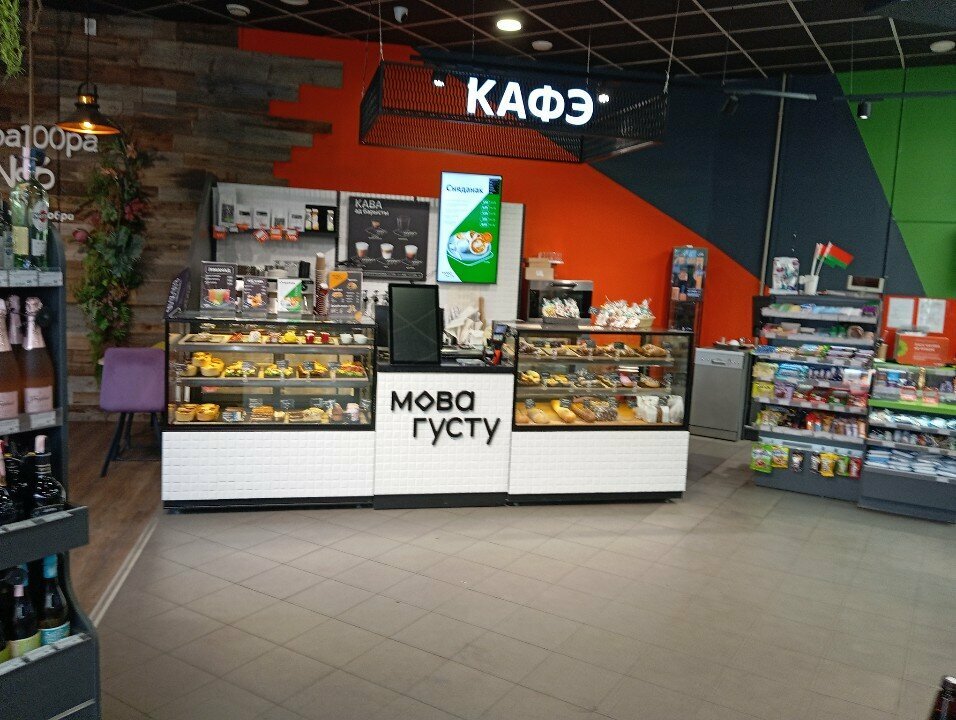 Kafe Язык вкуса, Minsk, foto