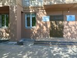 Национальная Аудиторская Корпорация (ulitsa Morisa Toreza No:101А), mali denetleme şirketleri  Samara'dan
