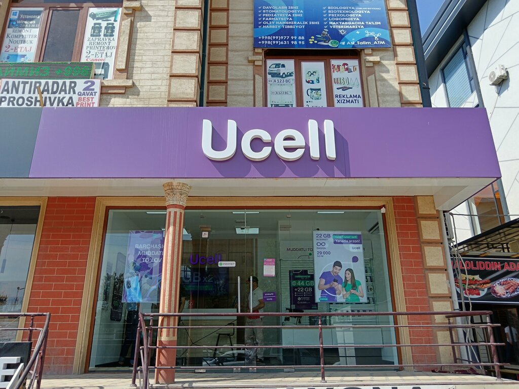GSM operatörleri Ucell, , foto