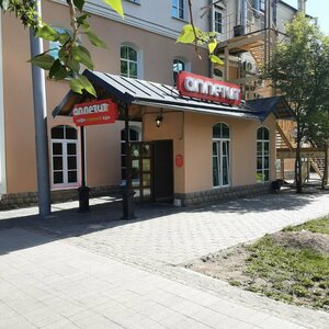 Аппетит (Krasny Vosstaniya street No:9), kafe  Irkutsk'tan