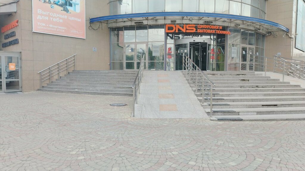 Seyahat acenteleri Geografiya, Omsk, foto