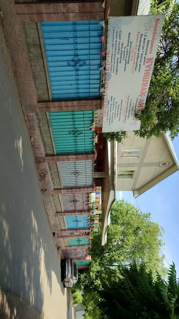 Anaokulları Kunshyaq, Kaskelen, foto