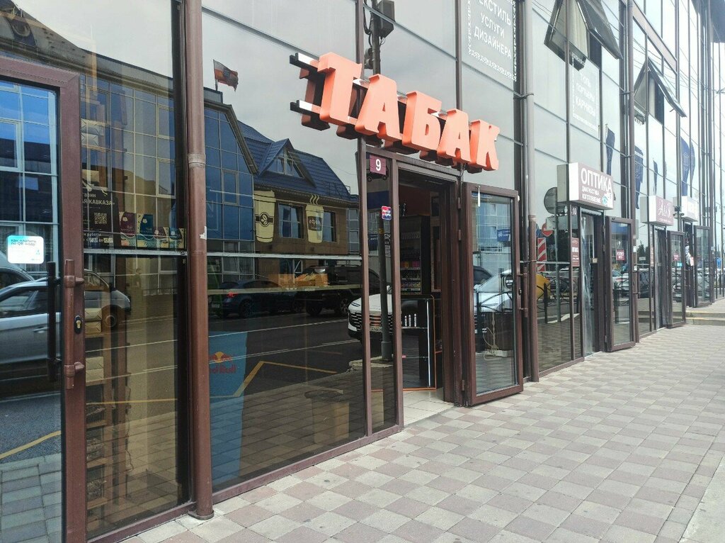 Tütün, sigara mağazaları Mir Tabaka i Podarkov, Soçi, foto