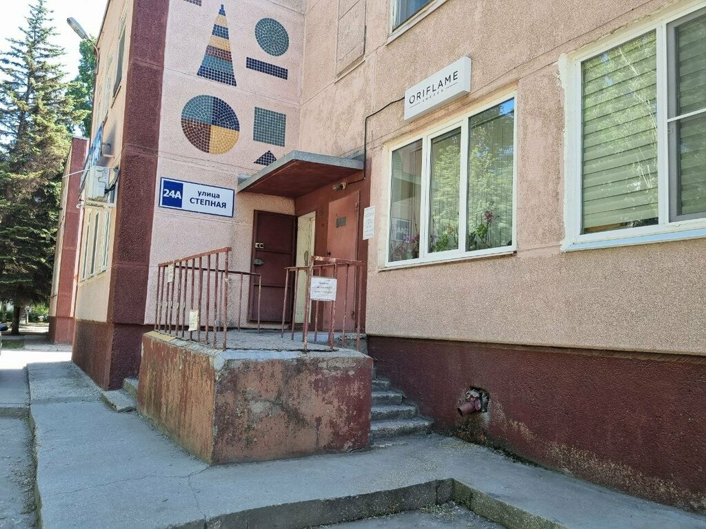 Kozmetik ve parfümeri firmaları Oriflame, Balakovo, foto