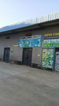 Ledivine General Dealers (Lumumba Road No:183), bisiklet mağazaları  Lusaka'dan
