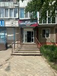 Магазин автозапчастей и автотоваров (Severnaya ulitsa No:49), otomobil yedek parçaları  Solikamsk'tan