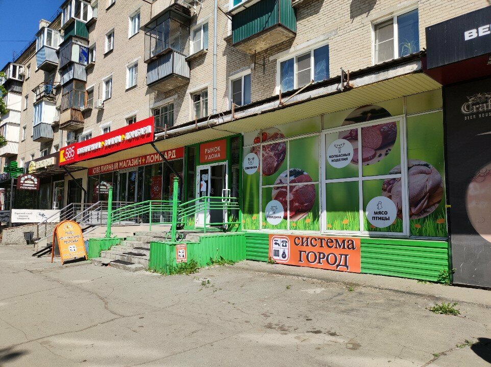 Market Колхоз, Kopeysk, foto