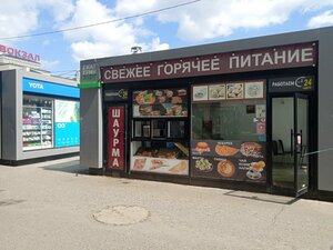 Быстрое питание (Sverdlovsk Region, Yekaterinburg, Vokzalniy Urban Housing District), fast food  Yekaterinburg'dan