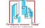 Сапфир (Trolleybusnaya ulitsa No:24/2В), emlak ofisi  Rostov‑na‑Donu'dan
