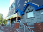 Туалет (Krasnoarmeyskaya Street No:101А), tuvalet  Tomsk'tan