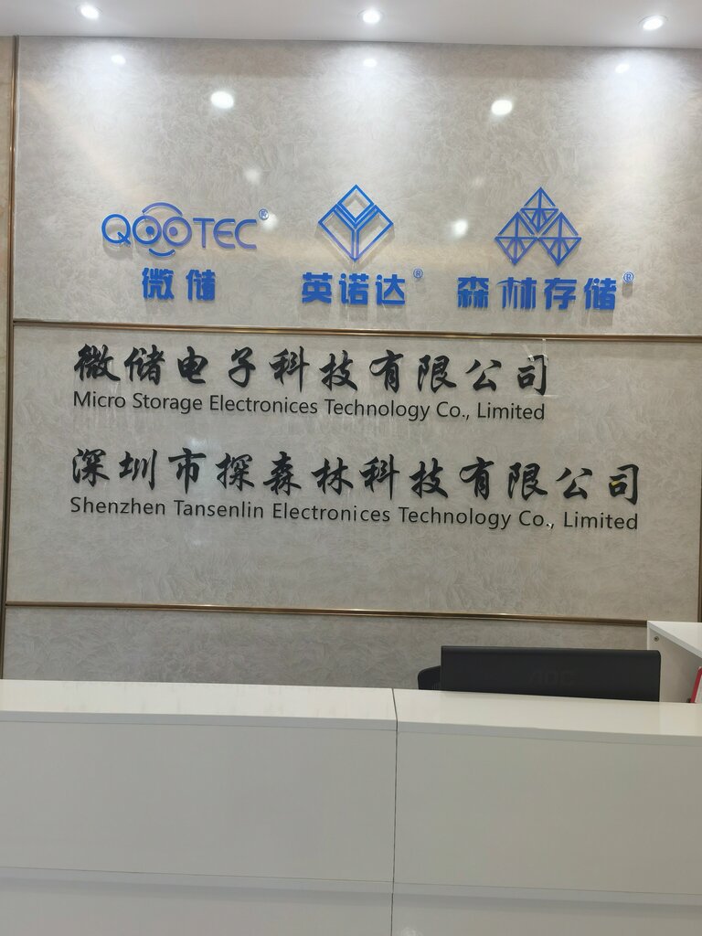 Bilgisayar aksesuarları Micro Storage Electronics Technology, Shenzhen, foto