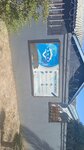 Lance security (No:30021, Kamwala South), güvenlik firmaları  Lusaka'dan